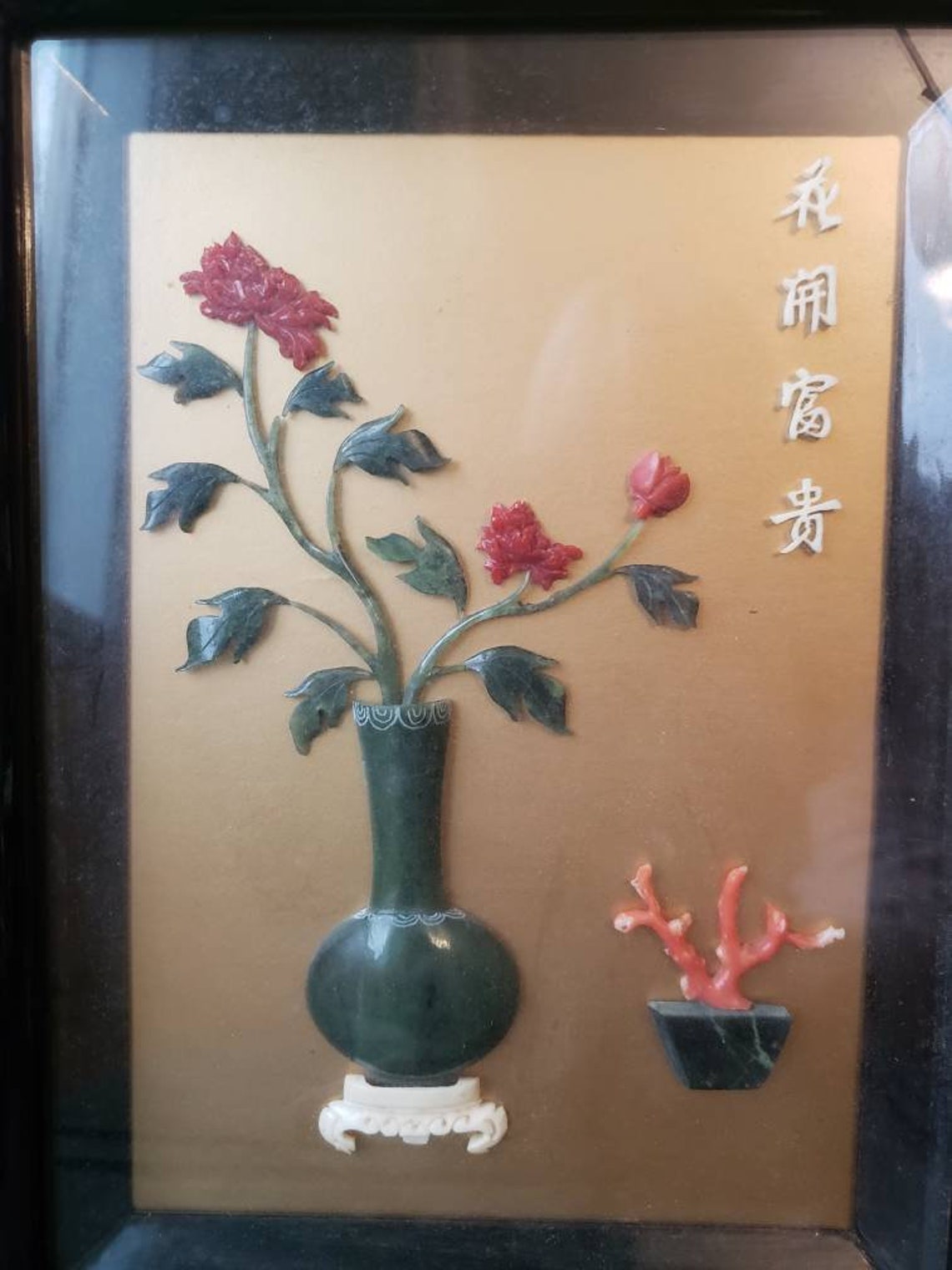 Vintage 3D Japanese Shadow Box Carved Jade Art | Etsy