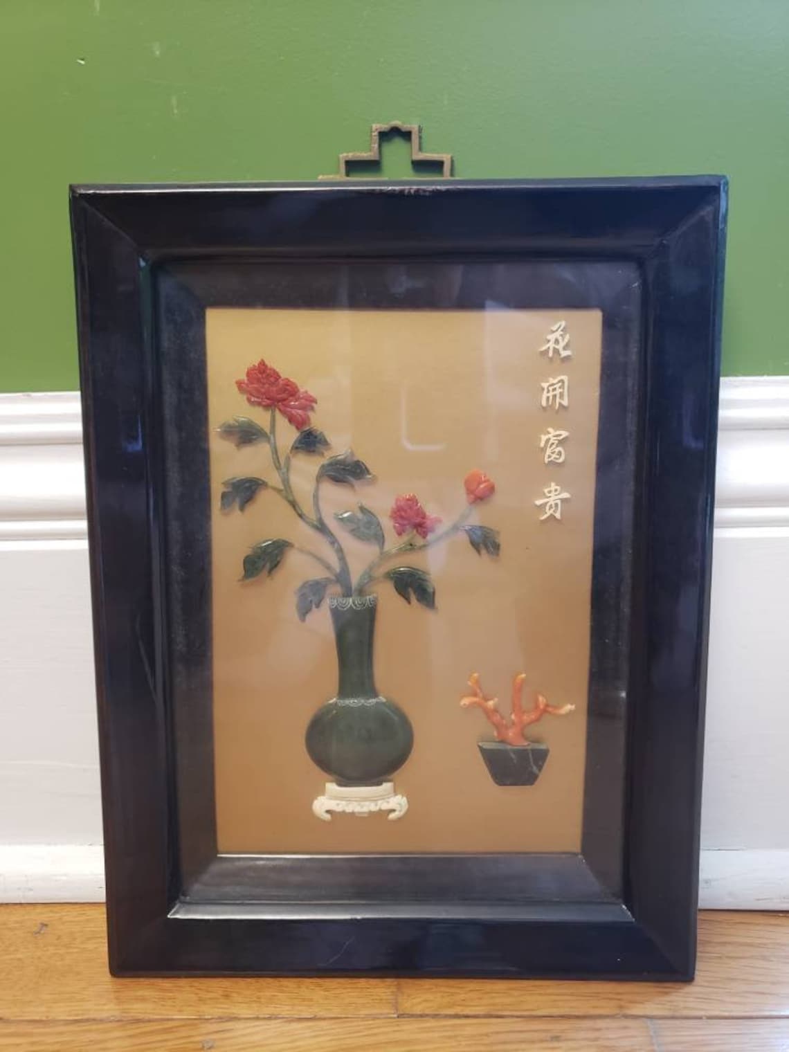 Vintage 3D Japanese Shadow Box Carved Jade Art | Etsy