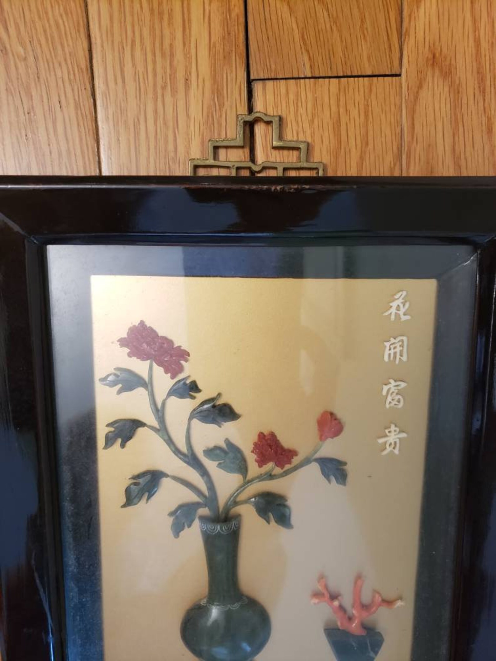 Vintage 3D Japanese Shadow Box Carved Jade Art - Etsy
