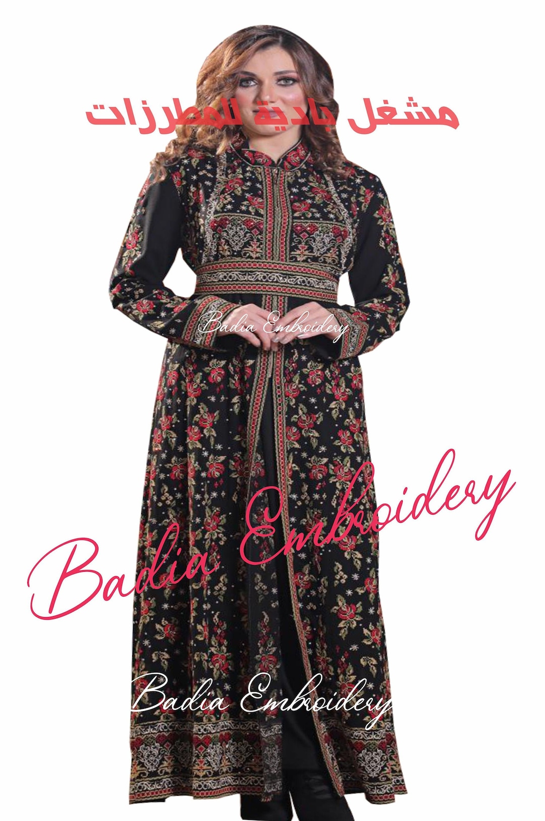 Elegant Palestinian Jordanian Thobe Dress / Palestineian - Etsy
