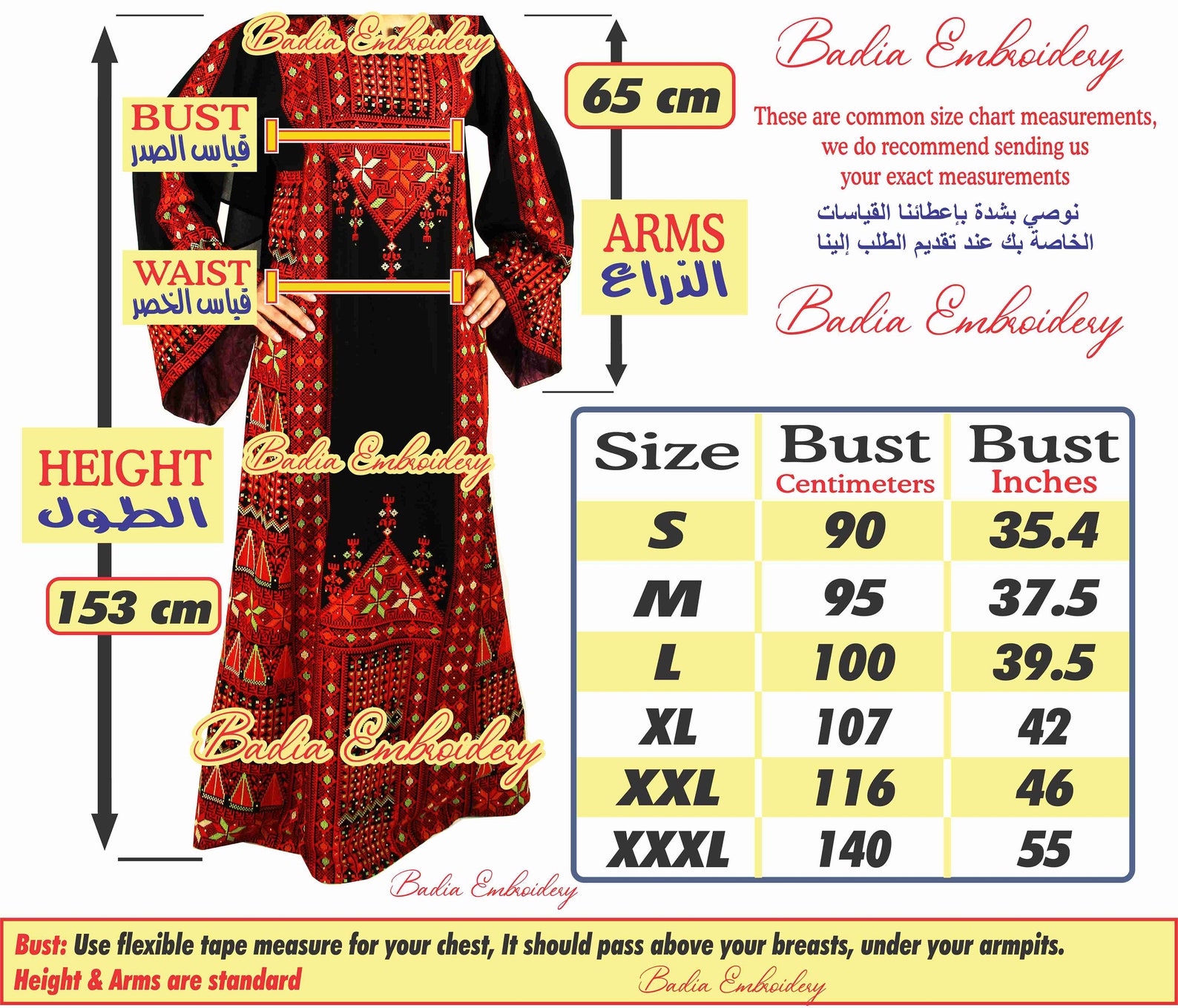 Modern Long Sleeve Jacket Embroidery Traditional Palestinian - Etsy