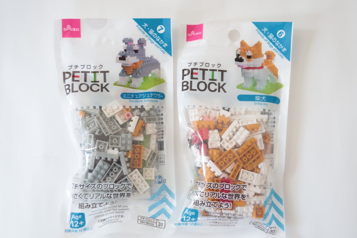 Petit Blocks From Daiso Japan Microblock Mini Blocks - Etsy