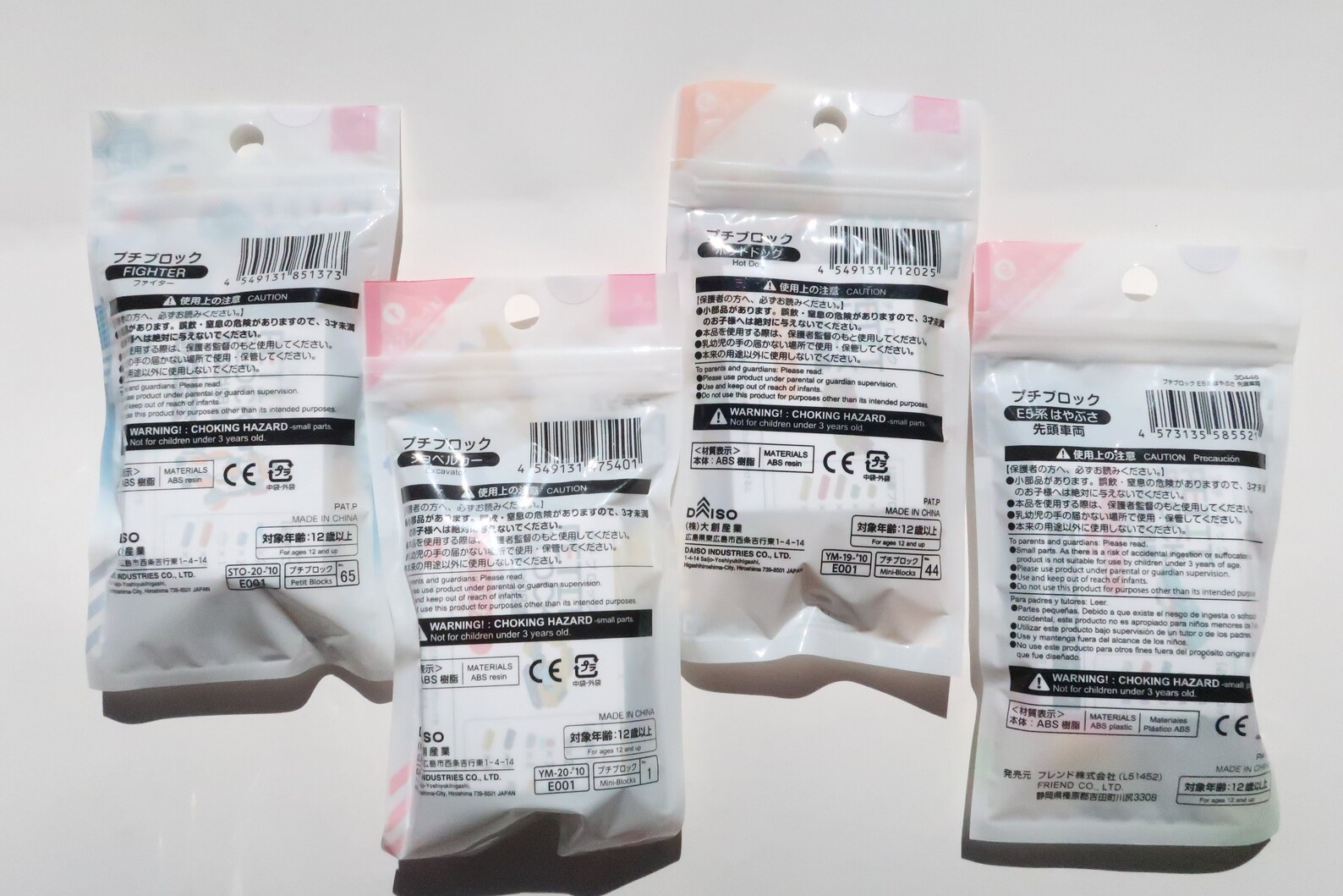 Petit Blocks From Daiso Japan Microblock Mini Blocks - Etsy