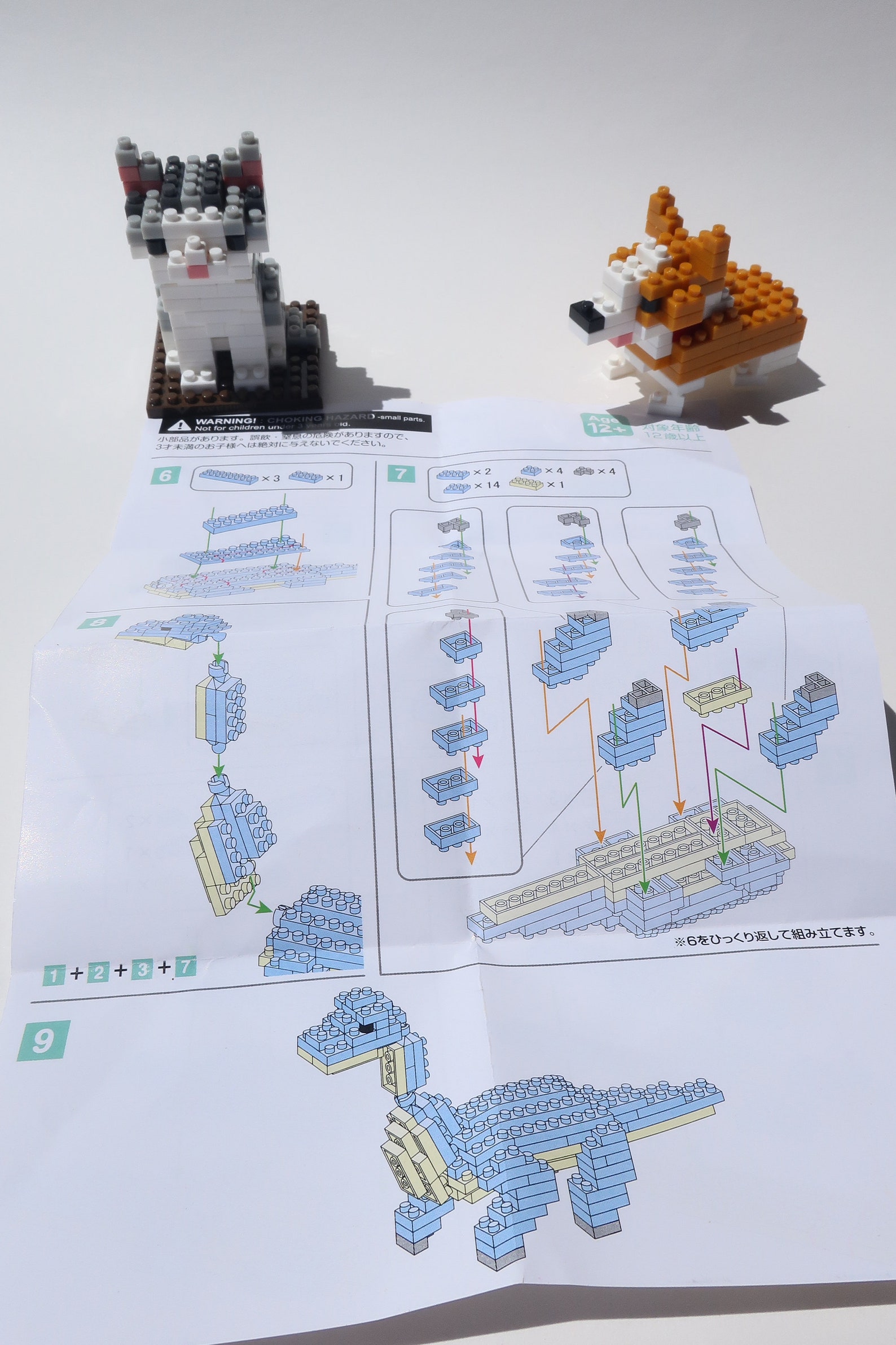 Petit Blocks From Daiso Japan Microblock Mini Blocks - Etsy