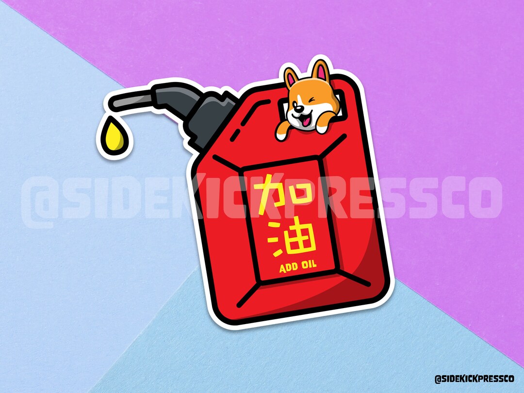 Add Oil 加油 Jia You Sticker / Chinese Expression / Cute Stickers ...