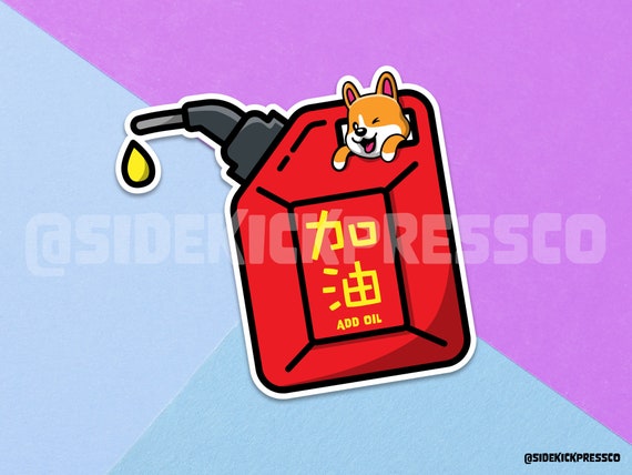 Add Oil 加油 Jia You Sticker / Chinese Expression / Cute | Etsy
