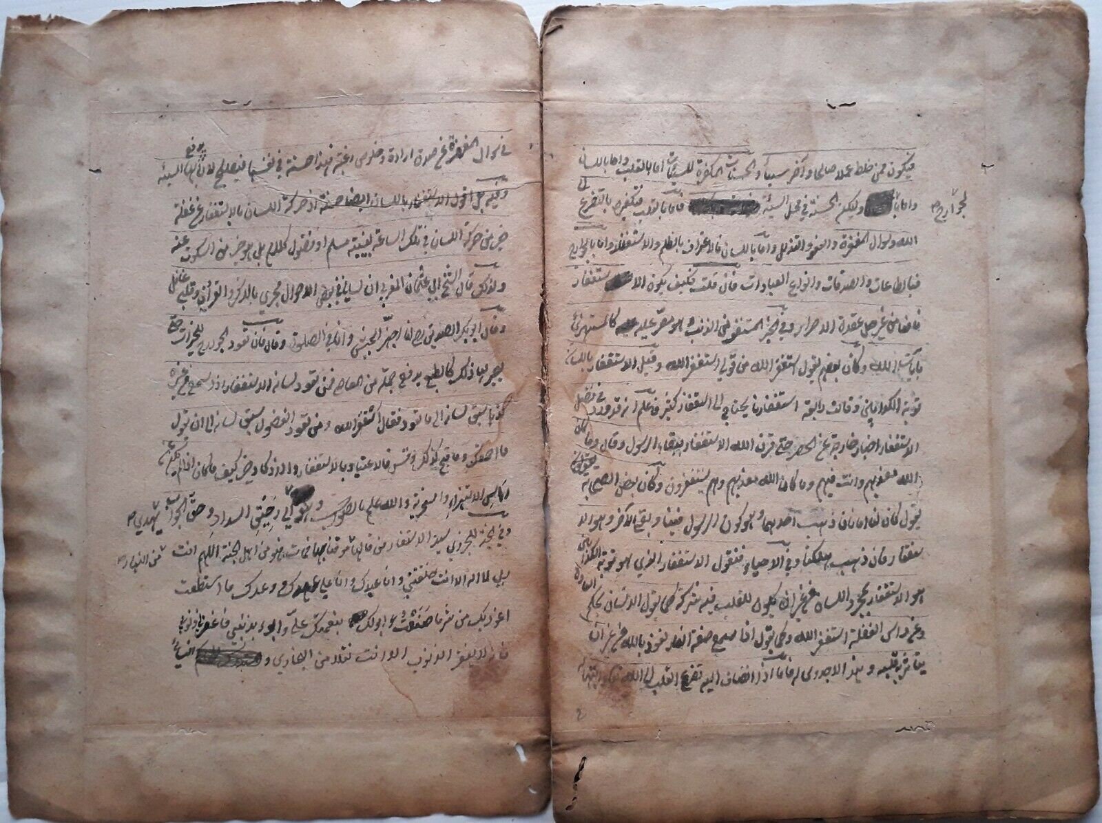 India vintage scarce extremely old Arabic/Urdu handwritten | Etsy