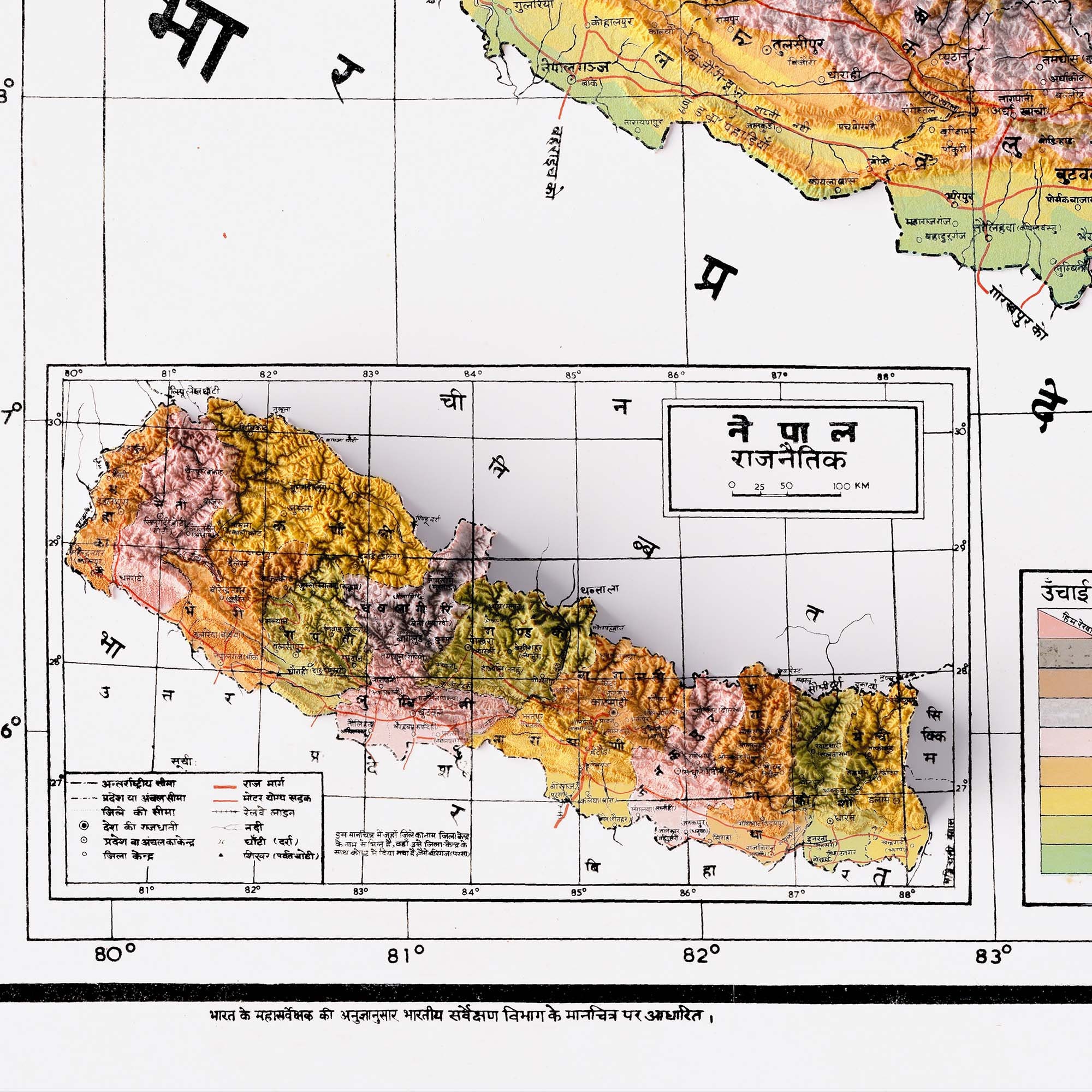 Nepal Topographic Map Of 1980 2d Poster Shaded Relief Map Fine Art Wall Decor Vintage T 