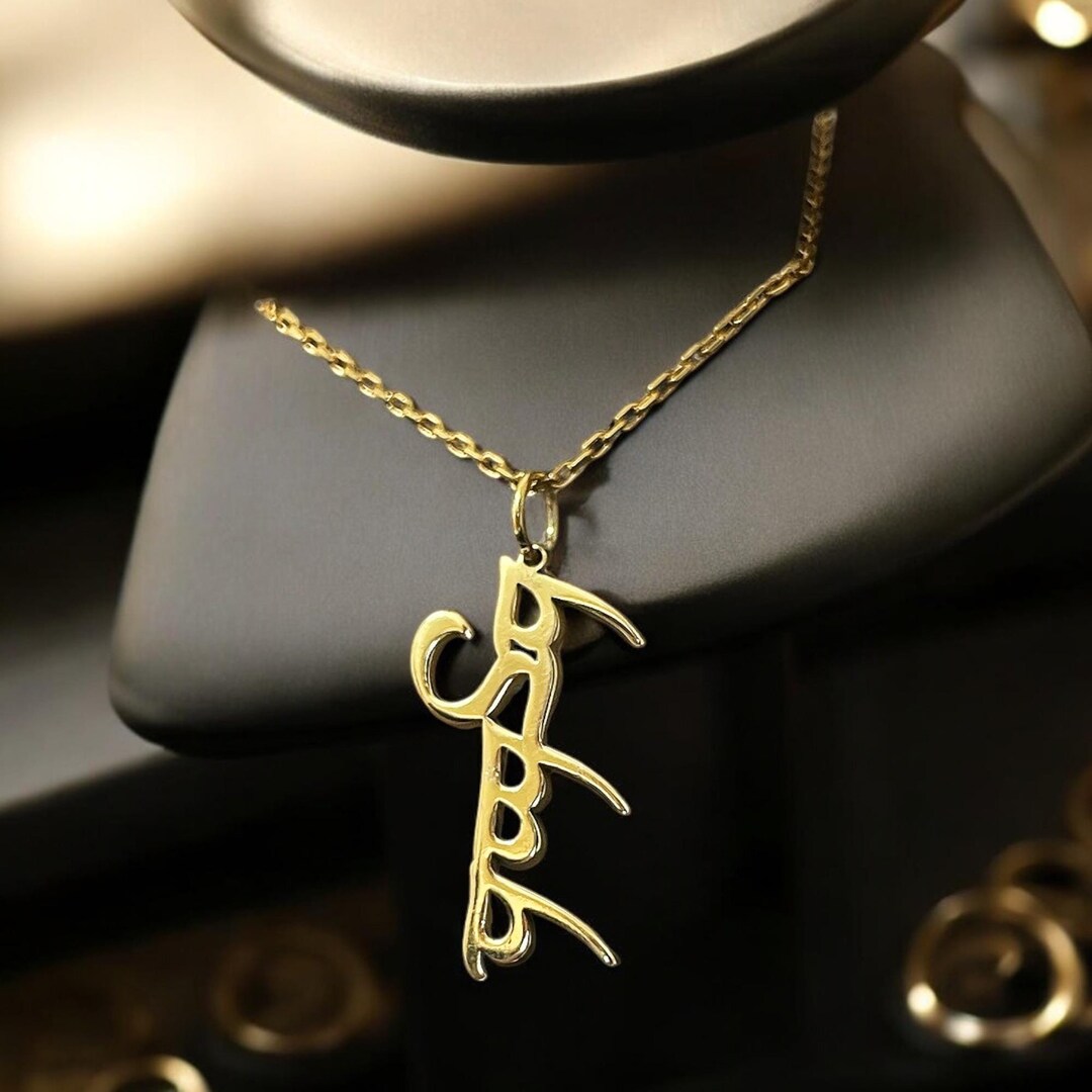 14k Gold Elvish Necklace, Silver Elvish Name Pendant, Personalized ...