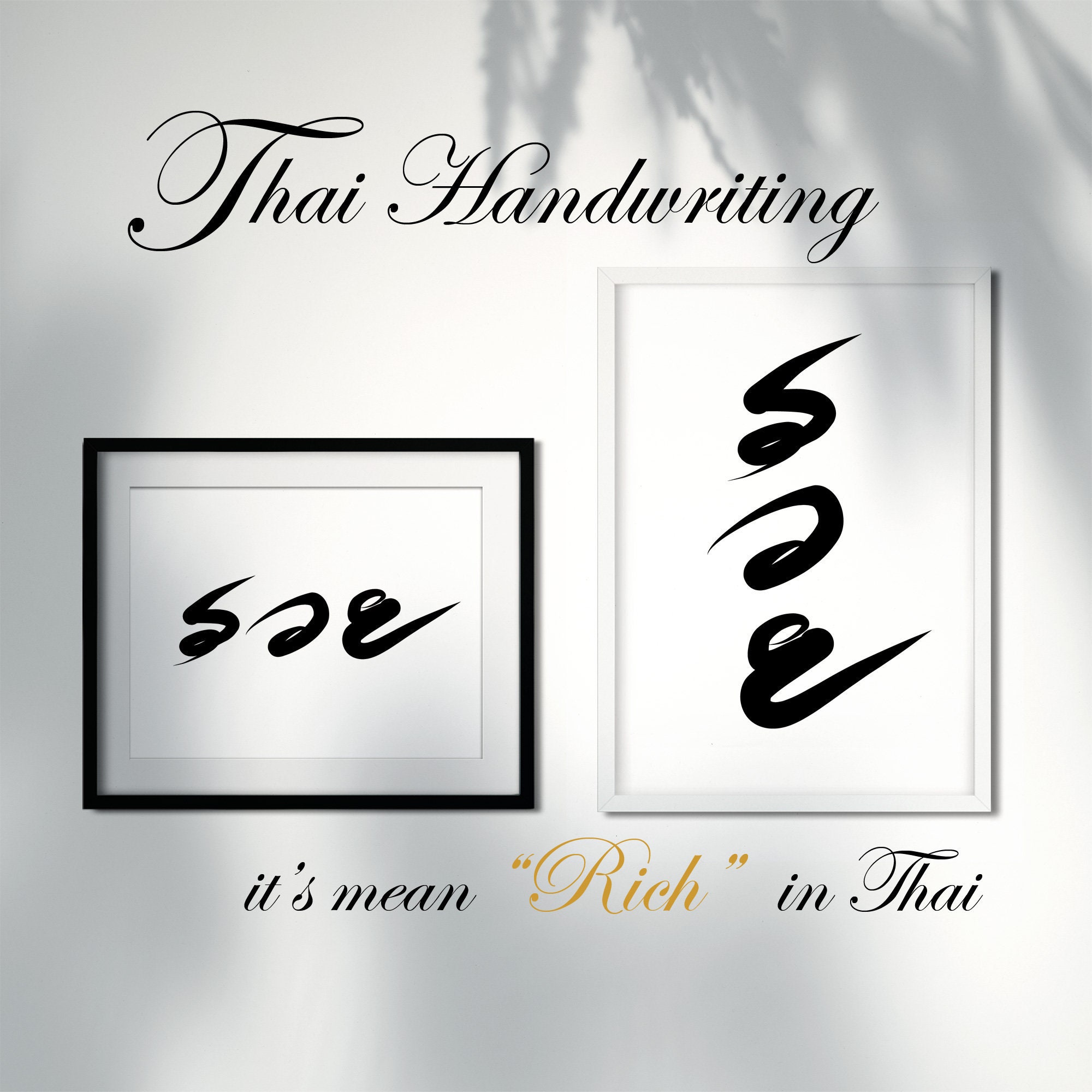 Thai Handwriting