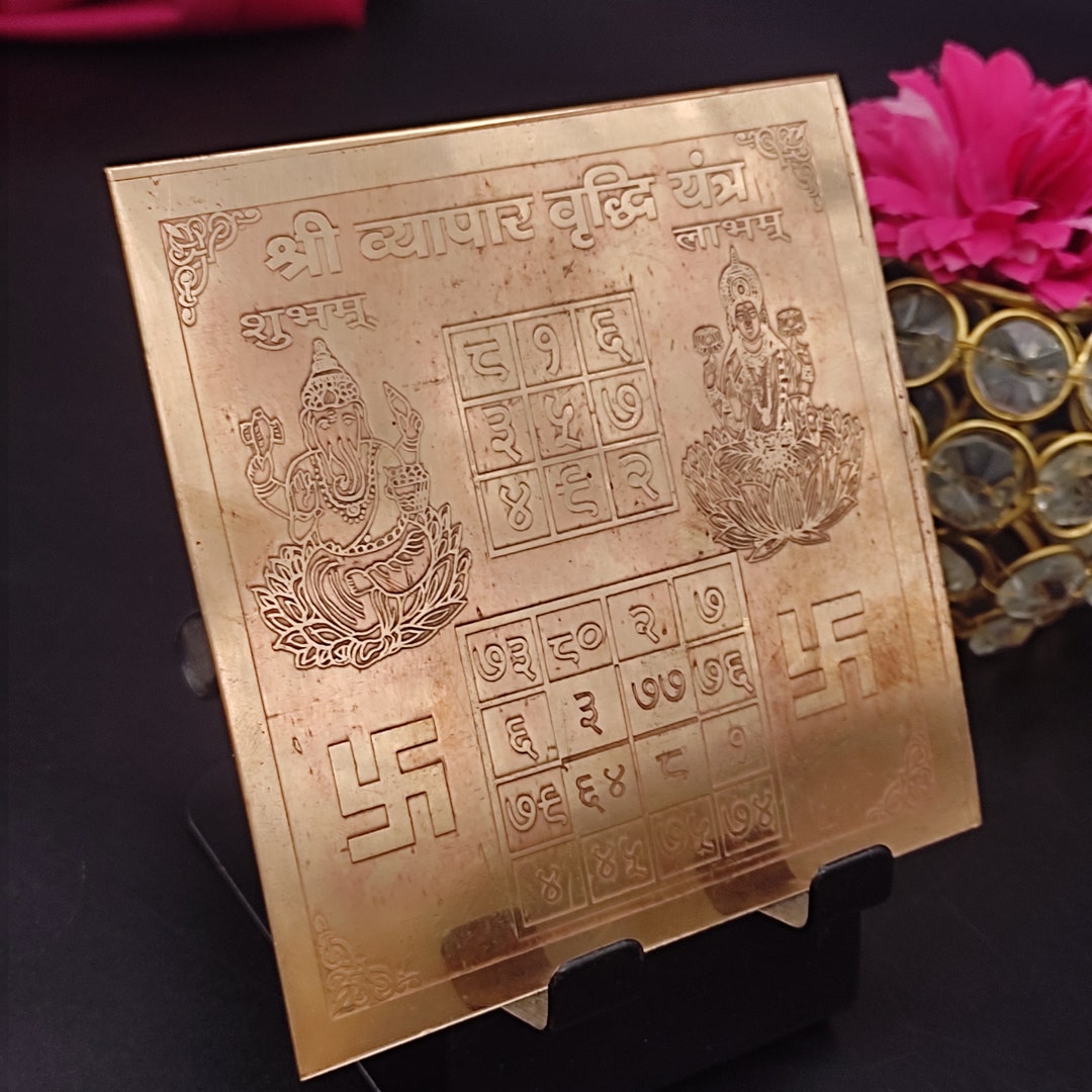Shree Vyapar Vriddhi Yantra Pure Copper Shree Yantras 4x4 - Etsy