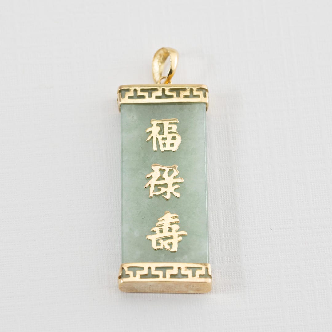 14k Yellow Gold Pendant, Green Jade Pendant, Blessings - Prosperity ...