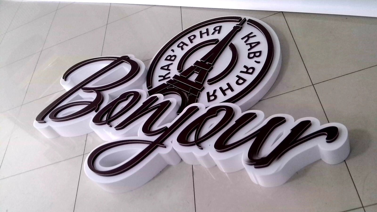 Signboard for Your Business Office Sign Cafe Bar & - Etsy