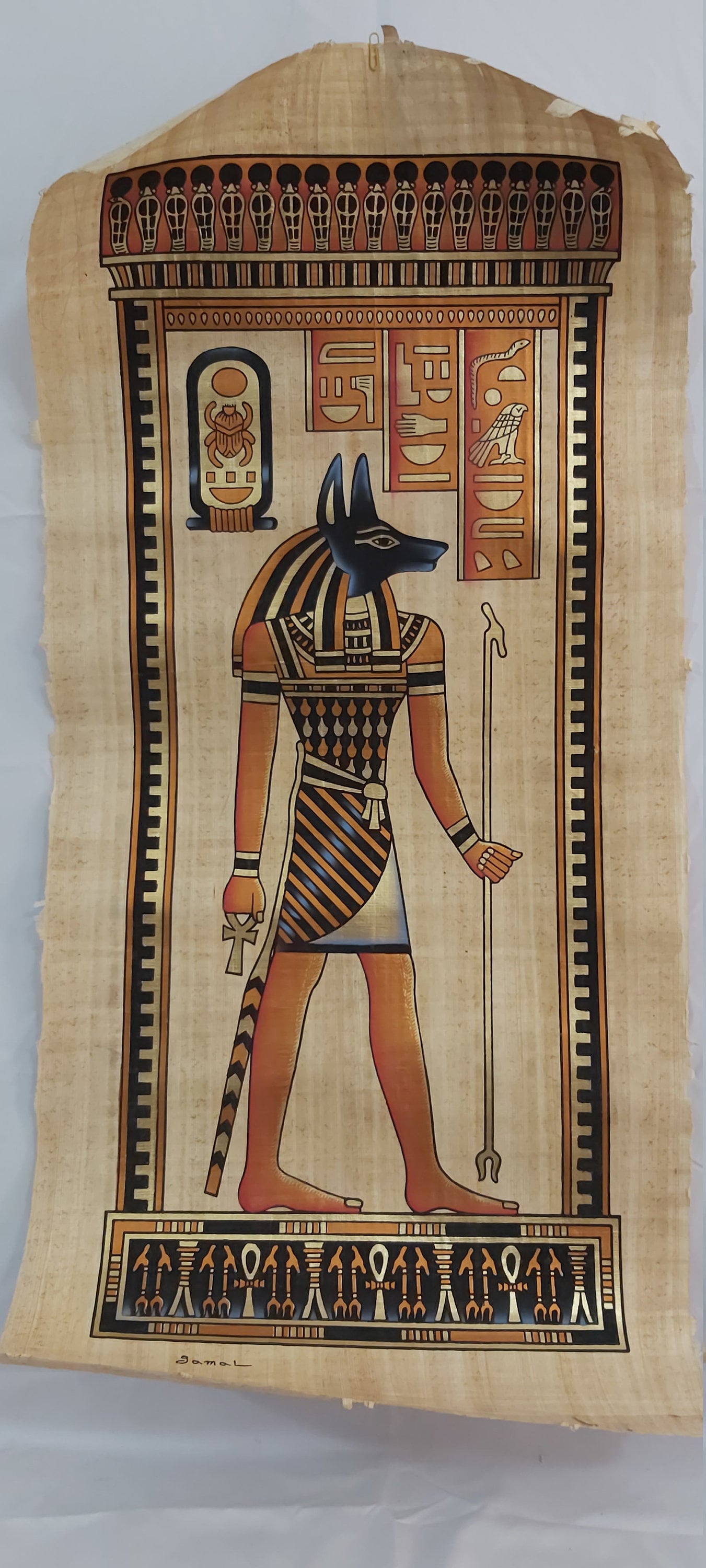 Egyptian Papyrus Paper