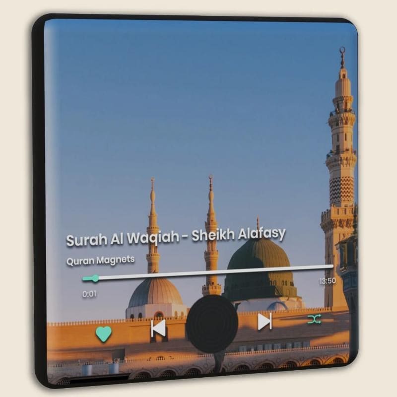 Magnet Quran - Etsy