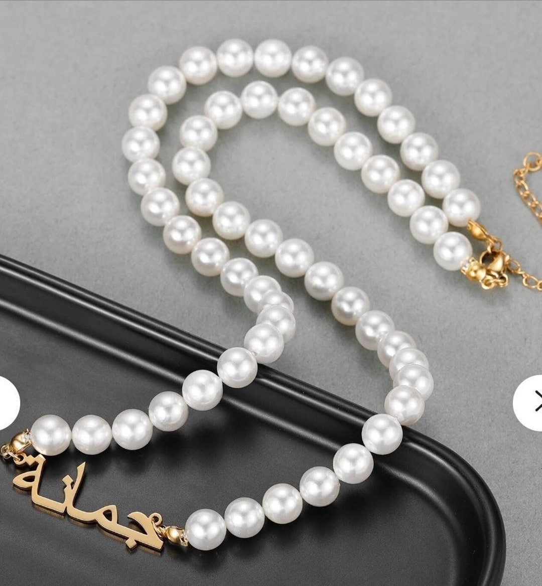 Custom Arabic Pearl Necklace, Name Pearl Necklaces, Pearl Necklace ...