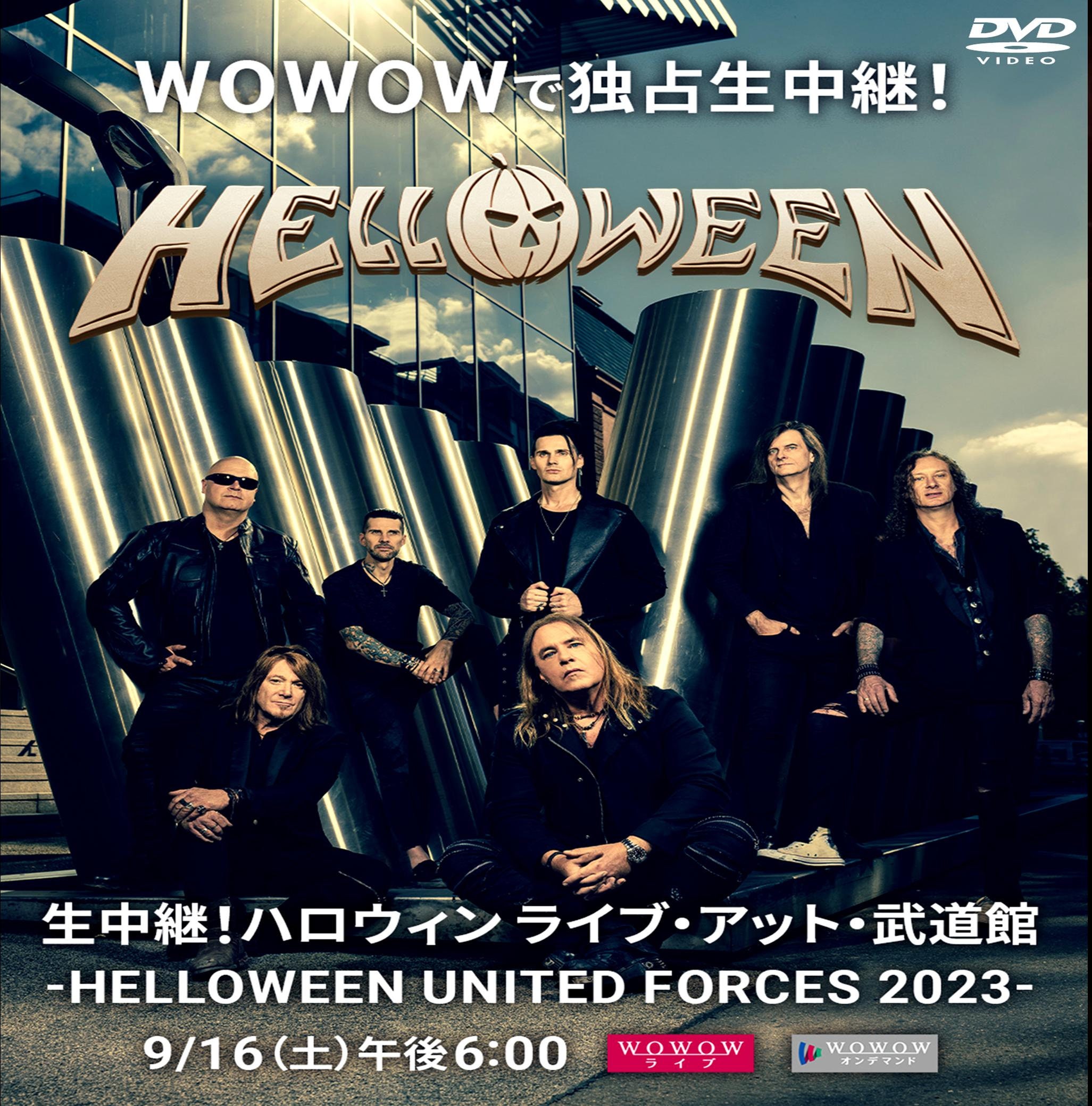 Helloween Live At Budokan 2023 dvd