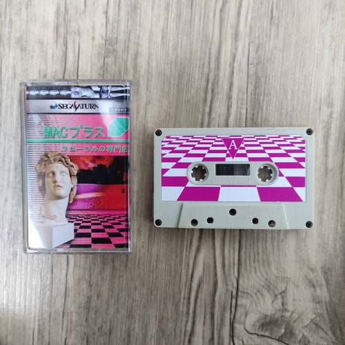Macintosh Plus Floral Shoppe Music Cassette Reprint - Etsy