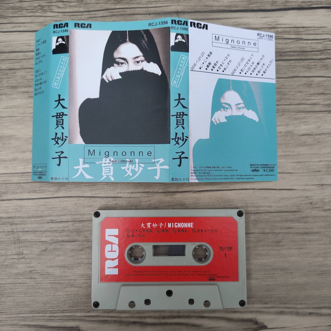 Taeko Ohnuki Mignonne Sunshower Audio Cassette Citypop - Etsy