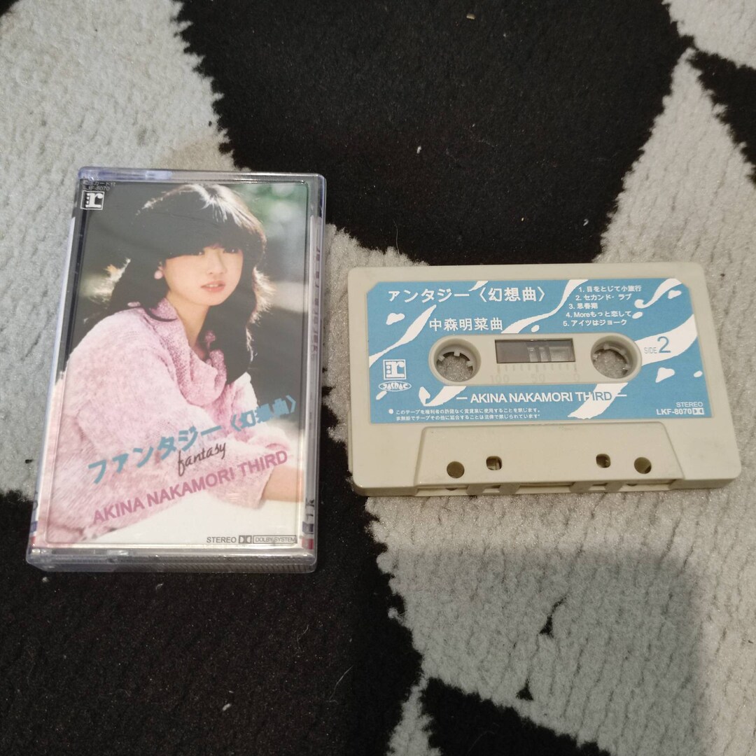 Akina Nakamori Third Fantasy Audio Cassette Hand Made - Etsy