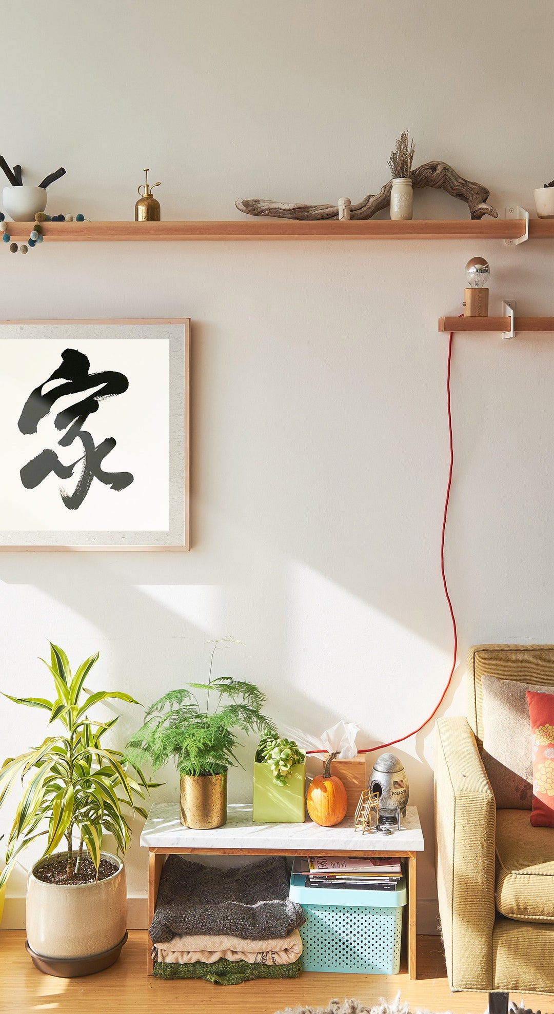 Home 家 | Chinese Calligraphy | House Warming Gift | Home | Gift ...