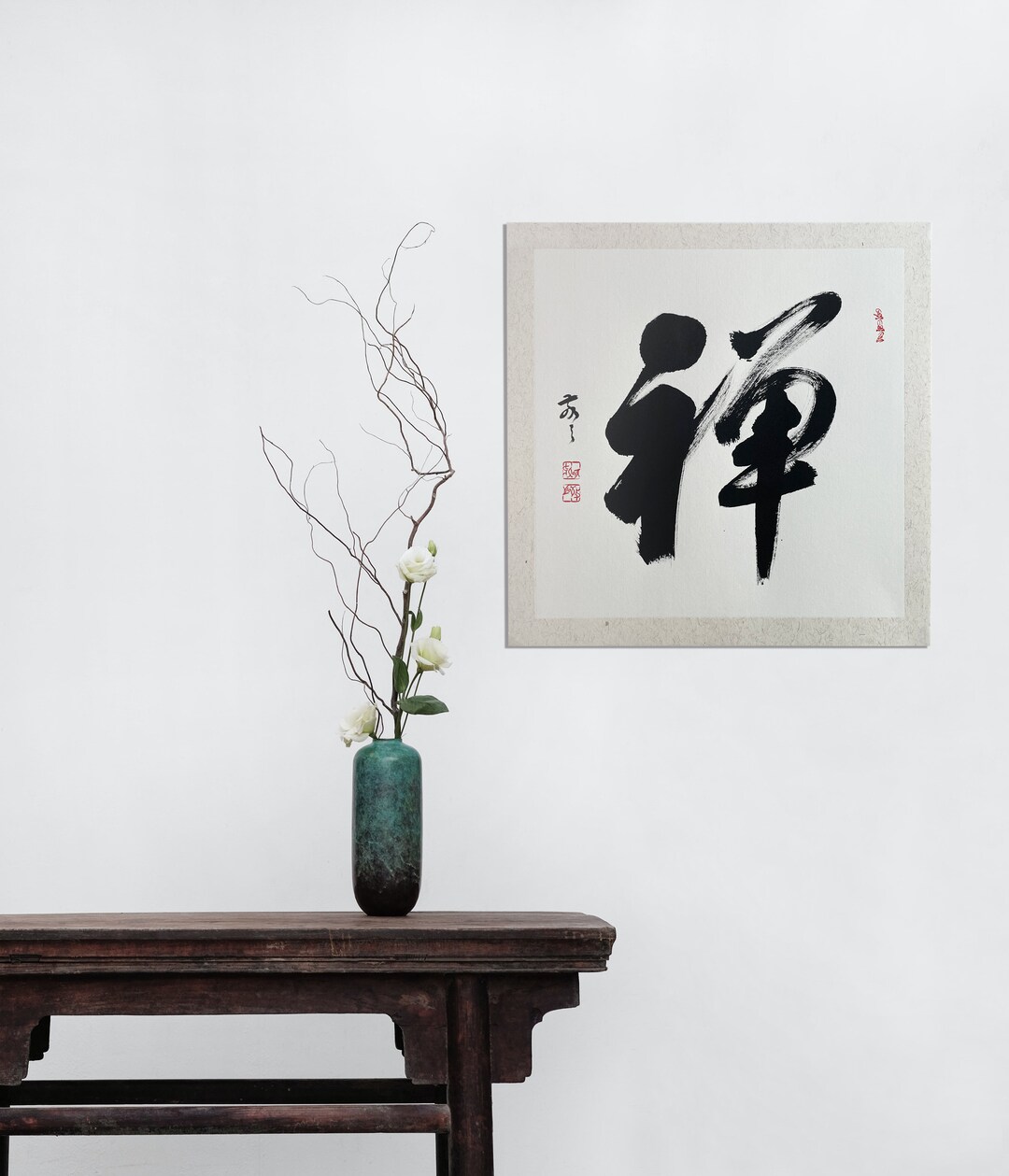 Zen 禅 | Chinese Calligraphy | Handwriting | Taoist | Home Decor ...