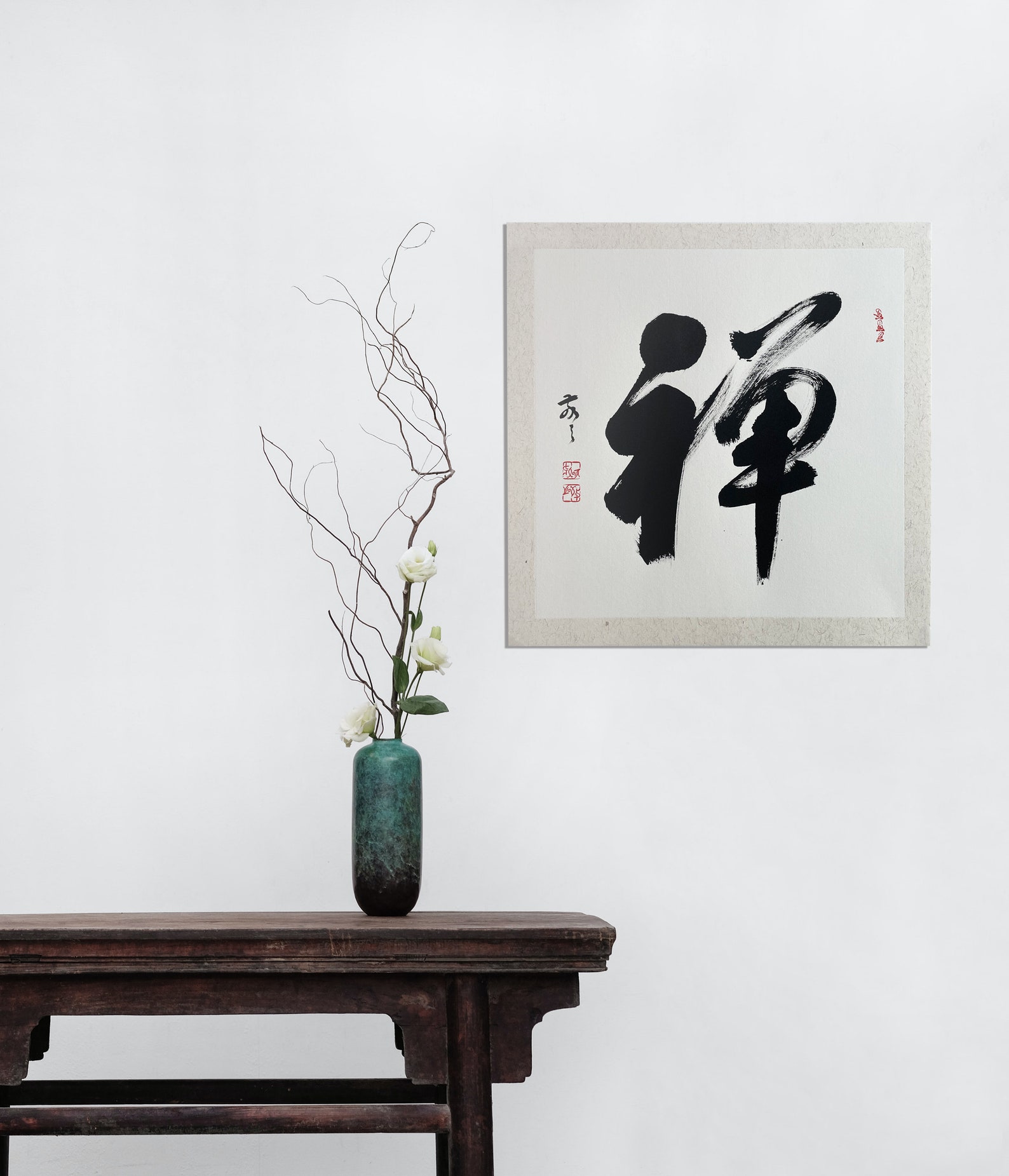 Zen 禅 | Chinese Calligraphy | Handwriting | Taoist | Home Decor ...