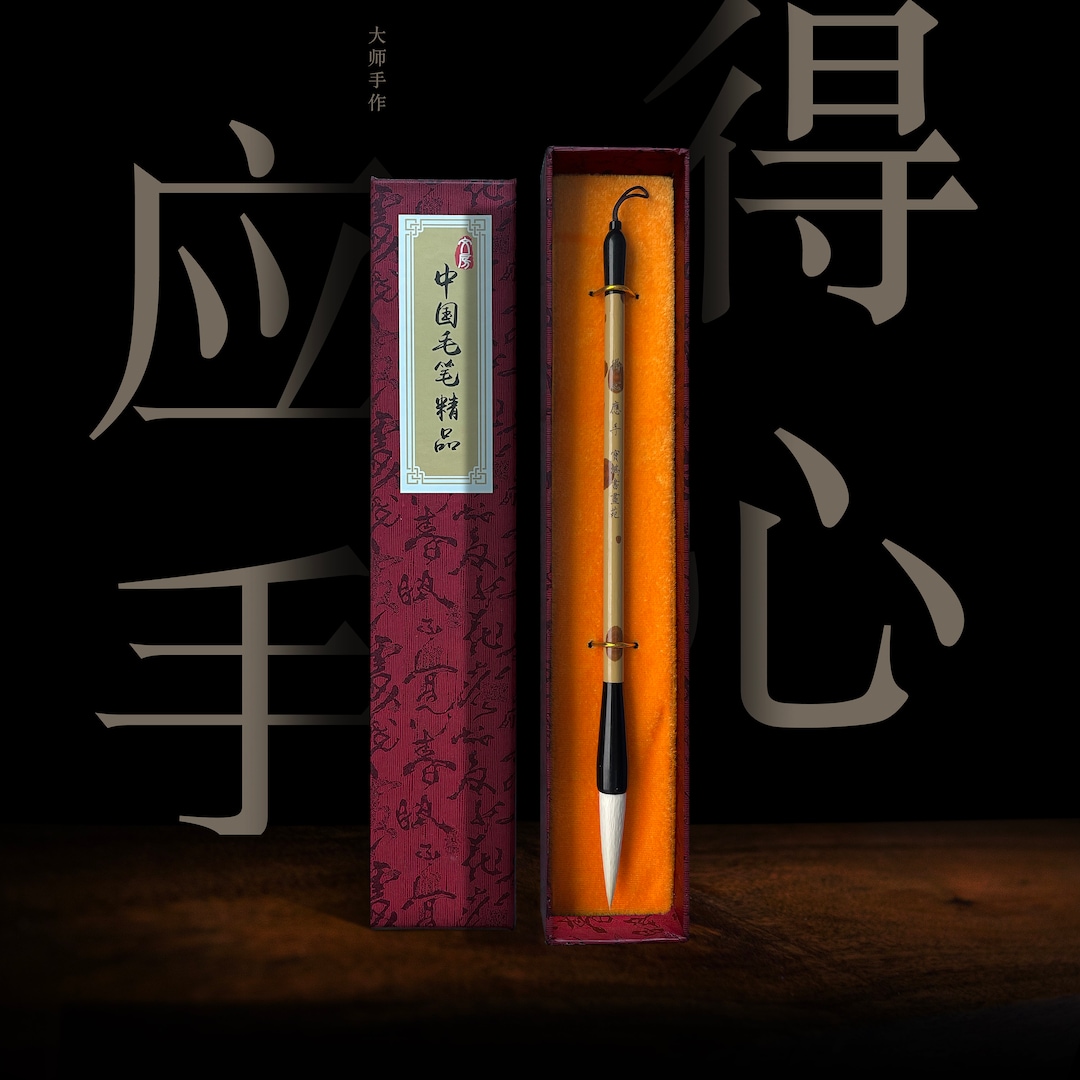 Chinese Painting Brush | Chinese Calligraphy Brush | Writing Brush for ...