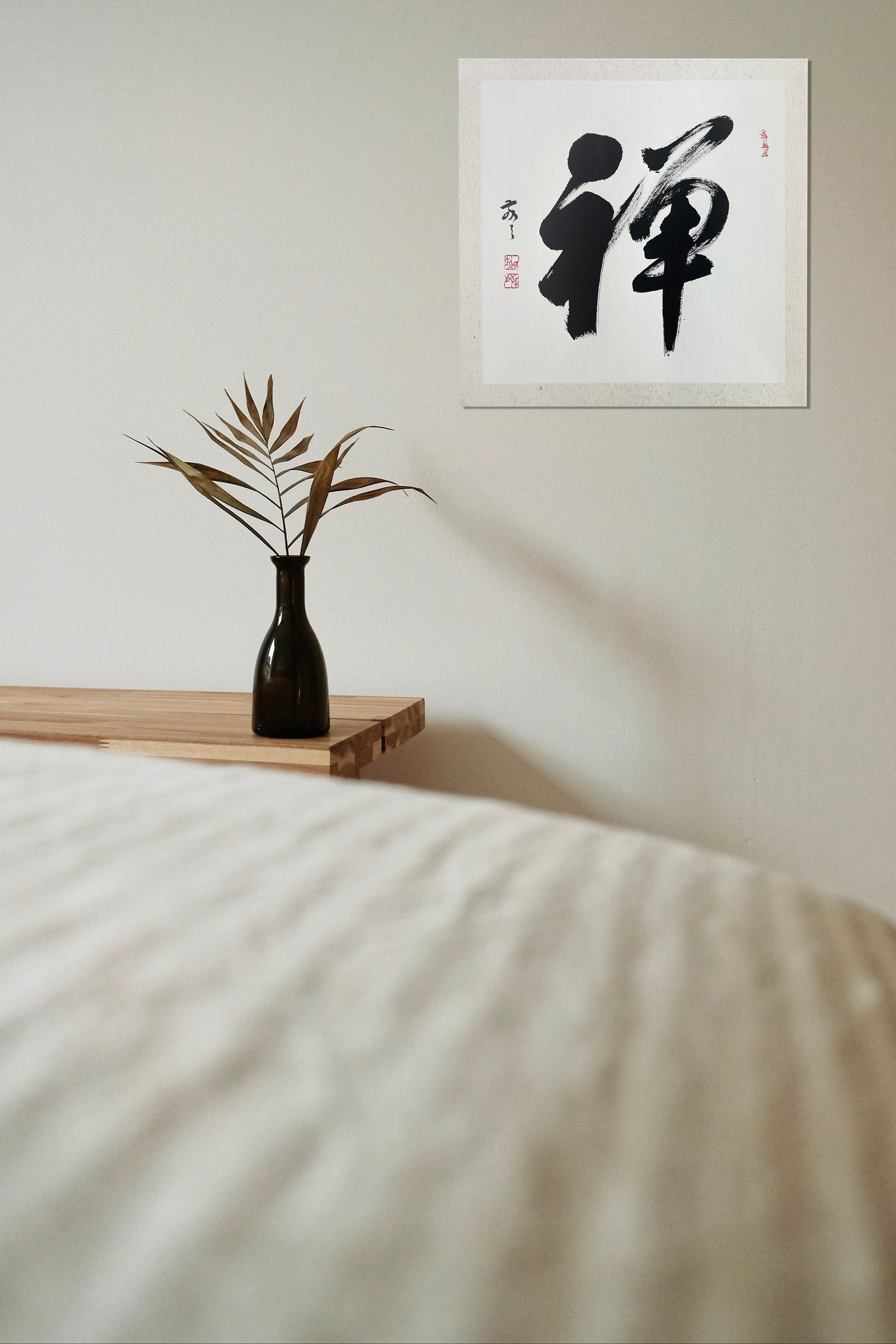 Zen 禅 | Chinese Calligraphy | Handwriting | Taoist | Home Decor ...