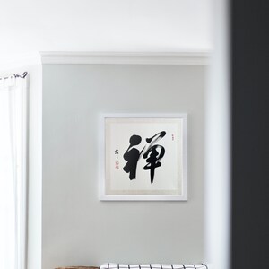 Zen 禅 | Chinese Calligraphy | Handwriting | Taoist | Home Decor ...