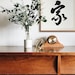 Home 家 Chinese Calligraphy House Warming Gift Home - Etsy