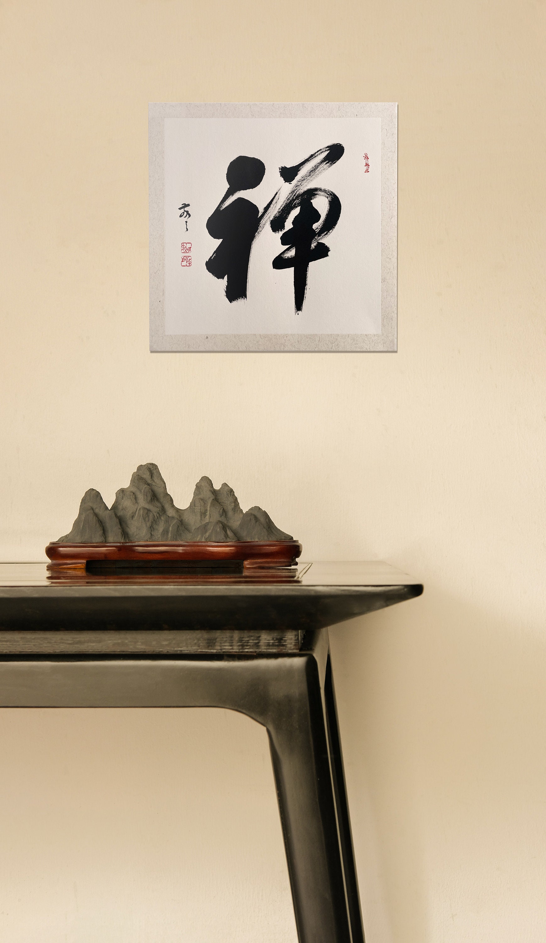 Zen 禅 | Chinese Calligraphy | Handwriting | Taoist | Home Decor ...
