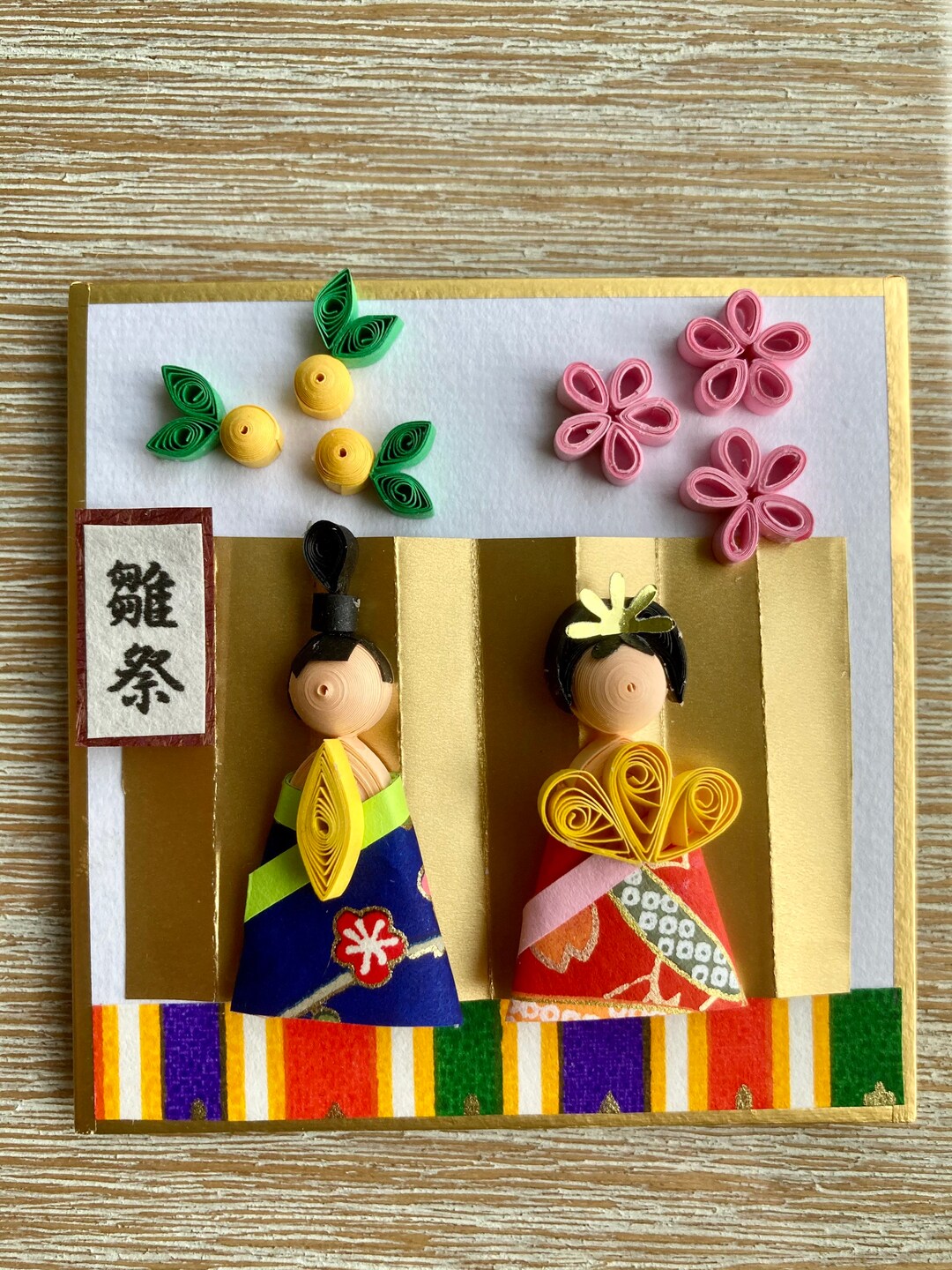 Japanese Spring Festival Card - Etsy