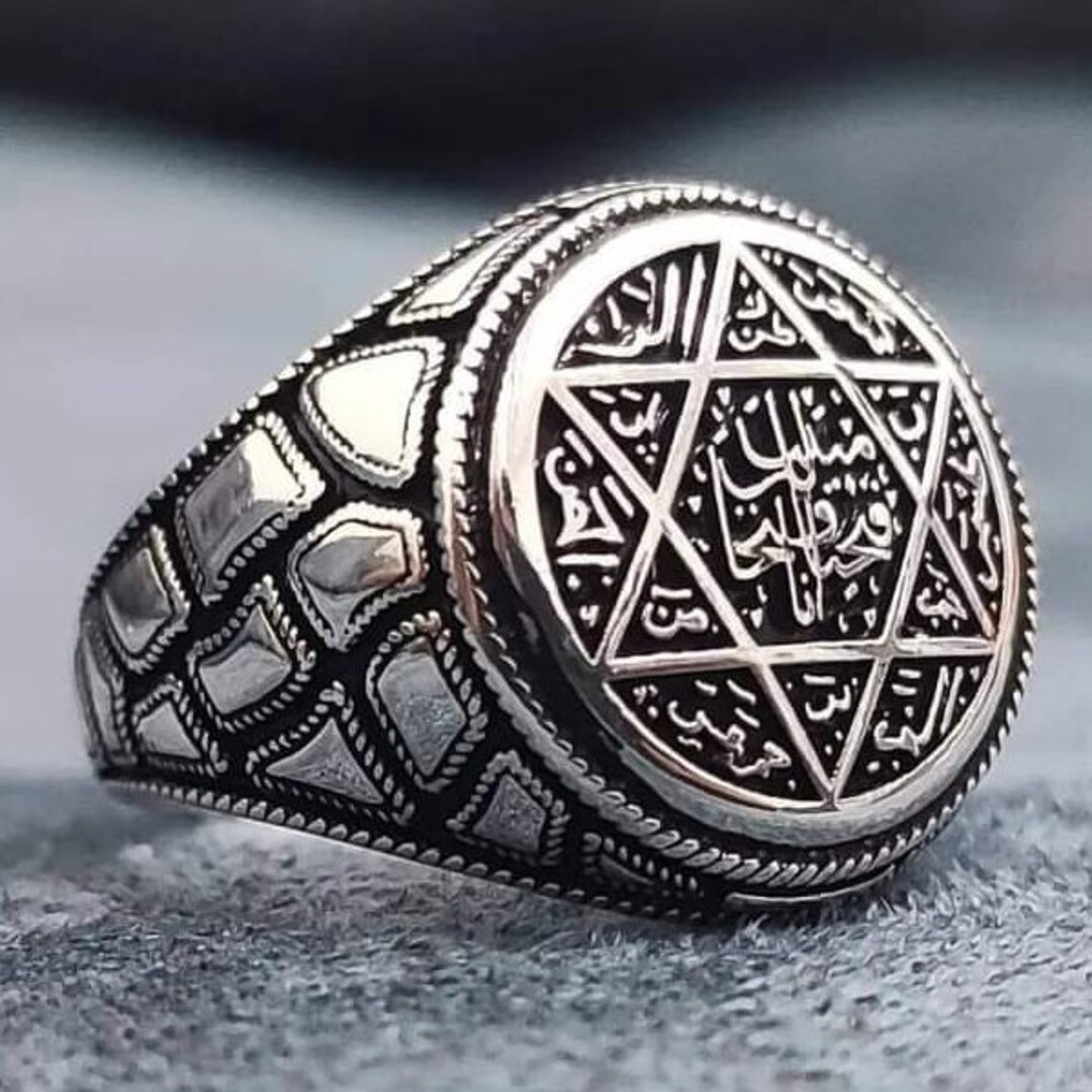 Seal of Solomon Ring , King Solomon Ring , Solomon Seal Engraved ...