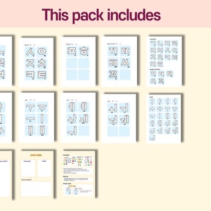 Korean Learning Printable, Korean Tracing, Hangul Worksheets, Hangul ...