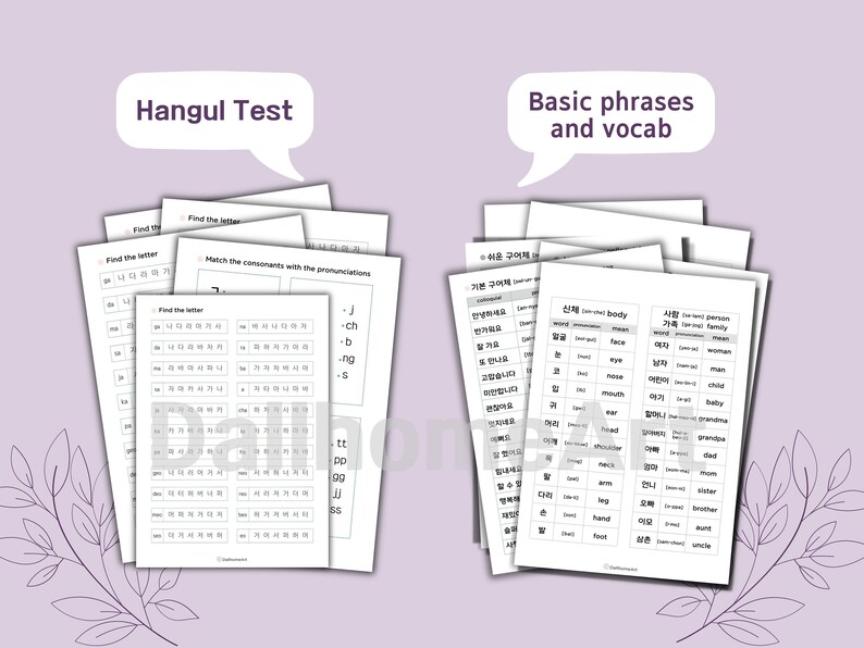Perfect Korean Study for Beginners/hangul Worksheets/korean - Etsy