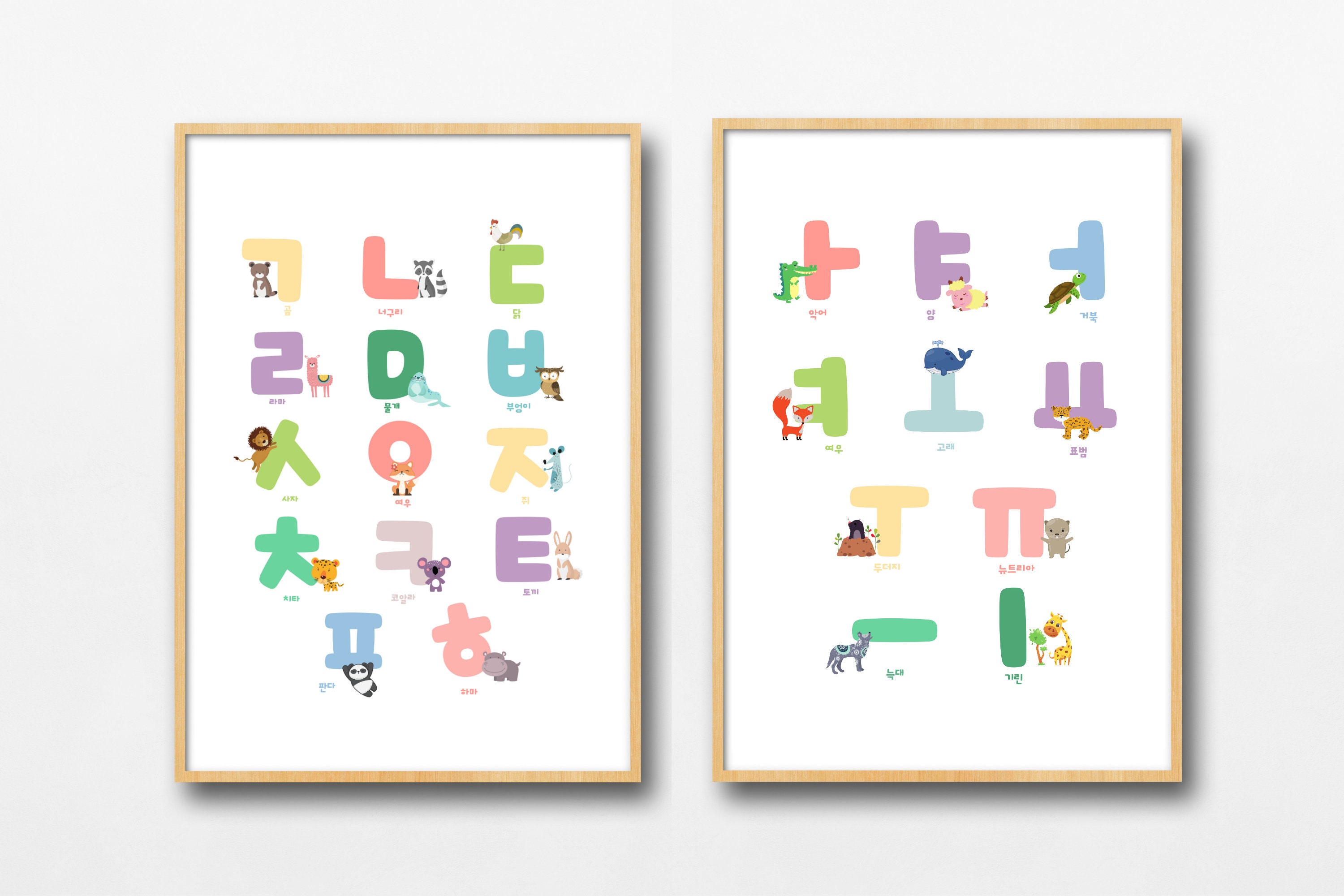 Animal Korean Alphabet Poster Hangul Educational Wall Art | Etsy