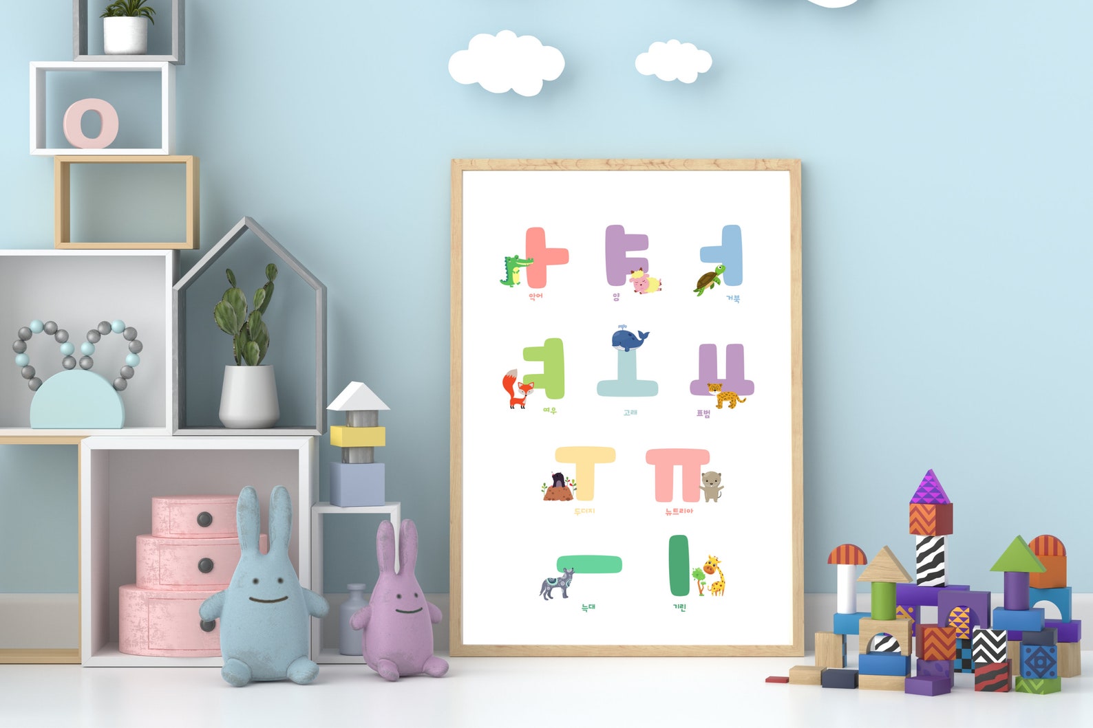Animal Korean Alphabet Poster, Hangul Educational Poster, Playroom ...