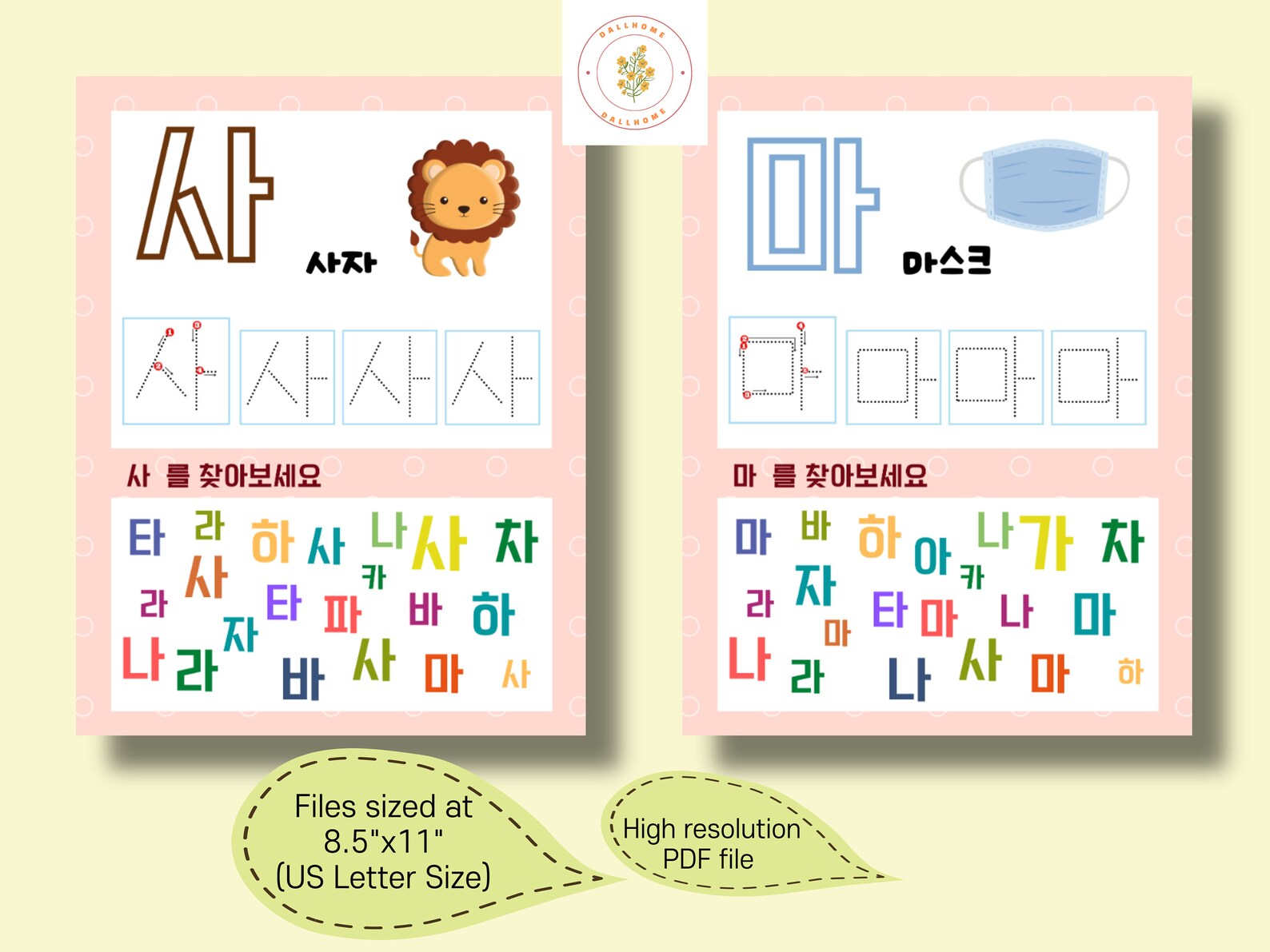Korean Learning Printable Korean Tracing Hangul Worksheets - Etsy
