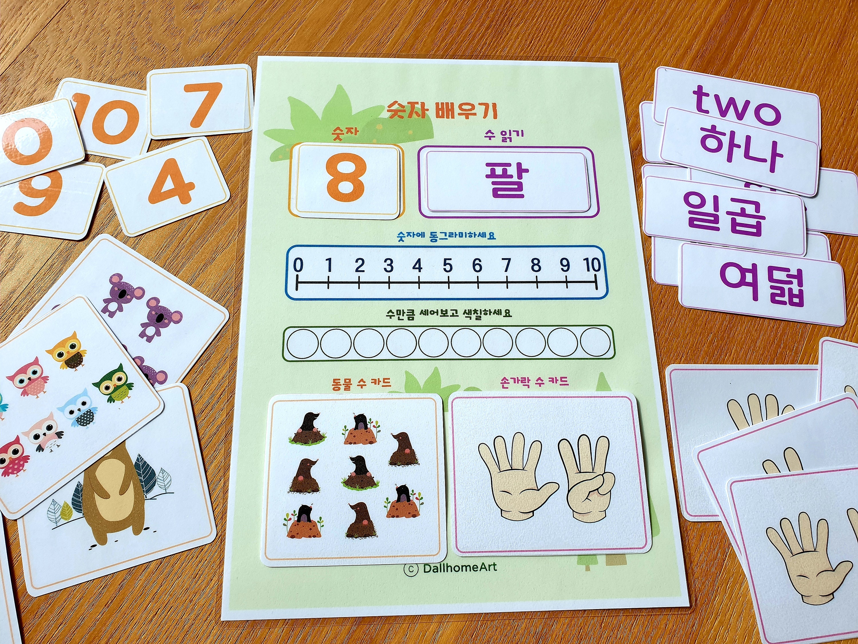 Numbers 0-10 Matching, Counting Activity, Preschool Math, Pre-k ...