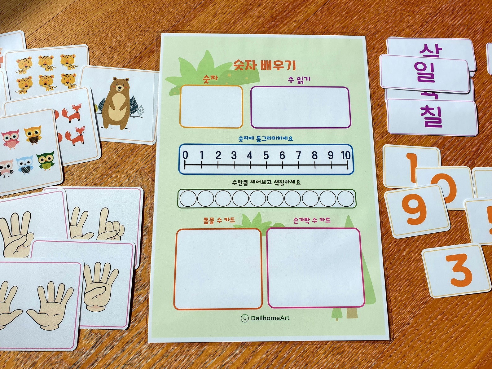 Numbers 0-10 Matching, Counting Activity, Preschool Math, Pre-k ...