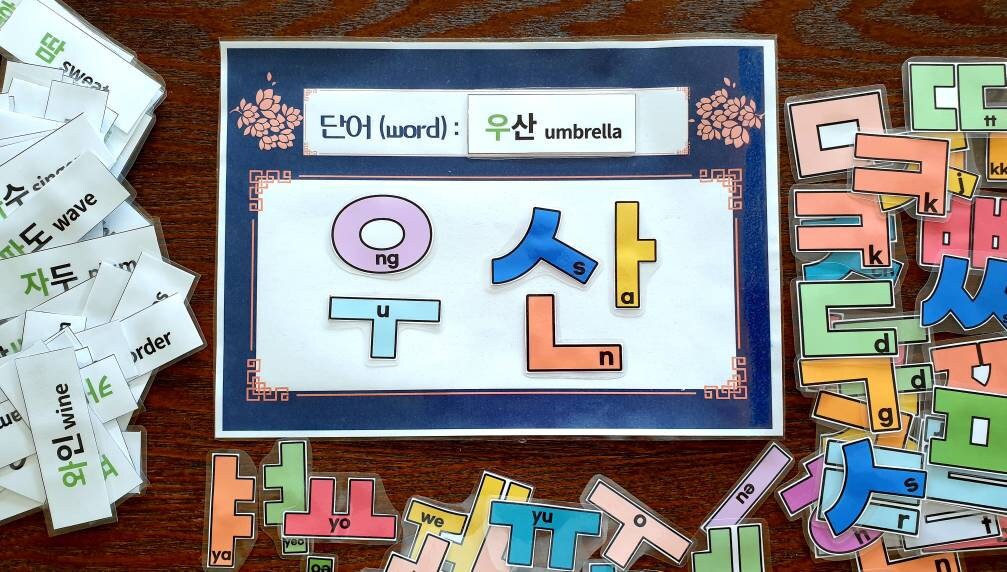 Korean Learning Printable/ Korean Study/hangul Activity/ - Etsy