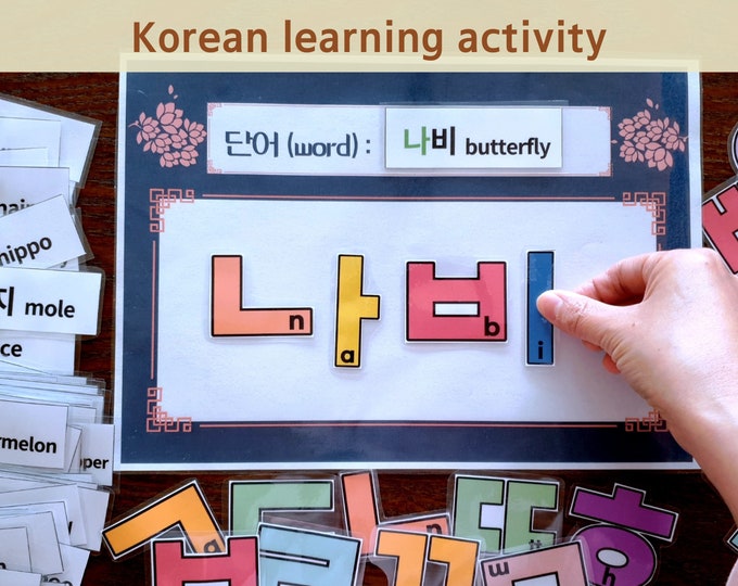 Korean Learning Printable/ Korean Study/hangul Activity/ Korean Letters ...