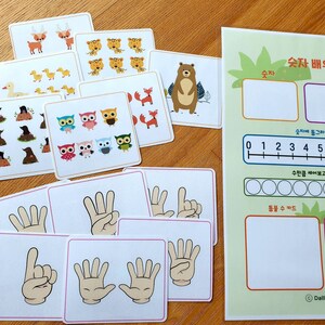 Numbers 0-10 Matching, Counting Activity, Preschool Math, Pre-k ...