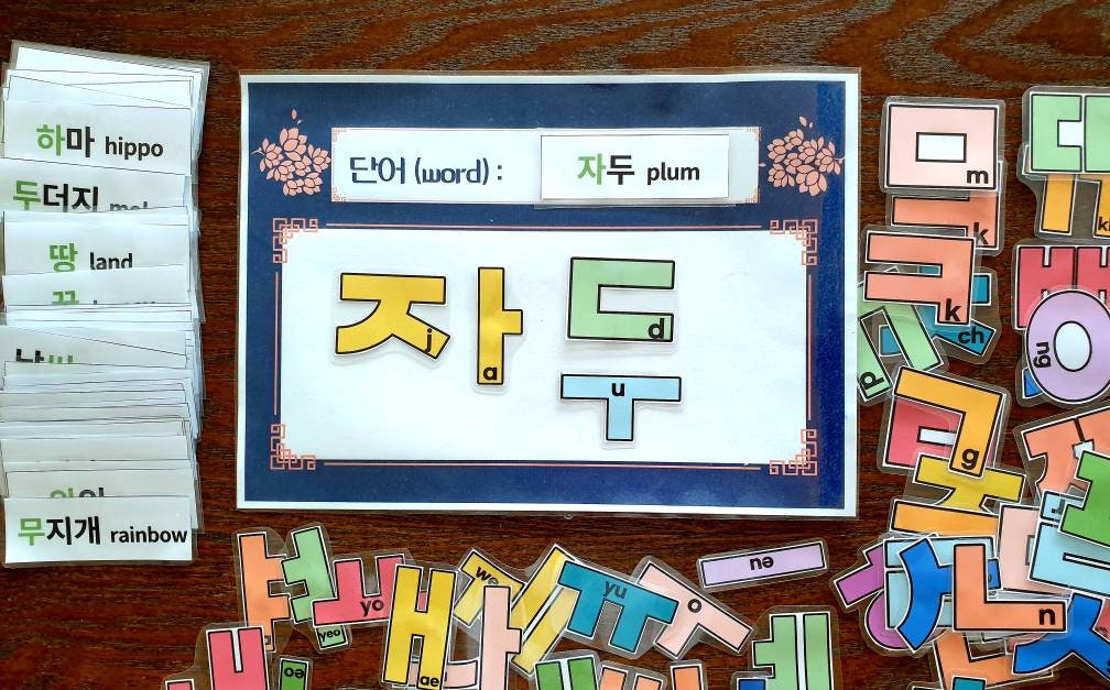 Korean Learning Printable/ Korean Study/hangul Activity/ - Etsy