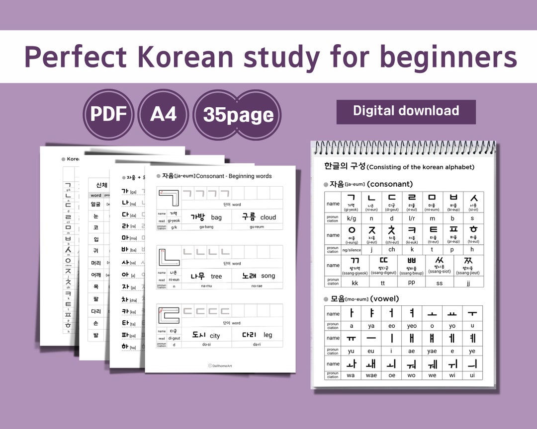 Perfect Korean Study for Beginners/hangul Worksheets/korean - Etsy