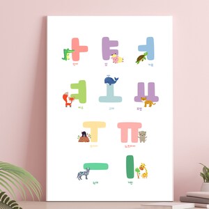 Animal Korean Alphabet Poster, Hangul Educational Poster, Playroom ...