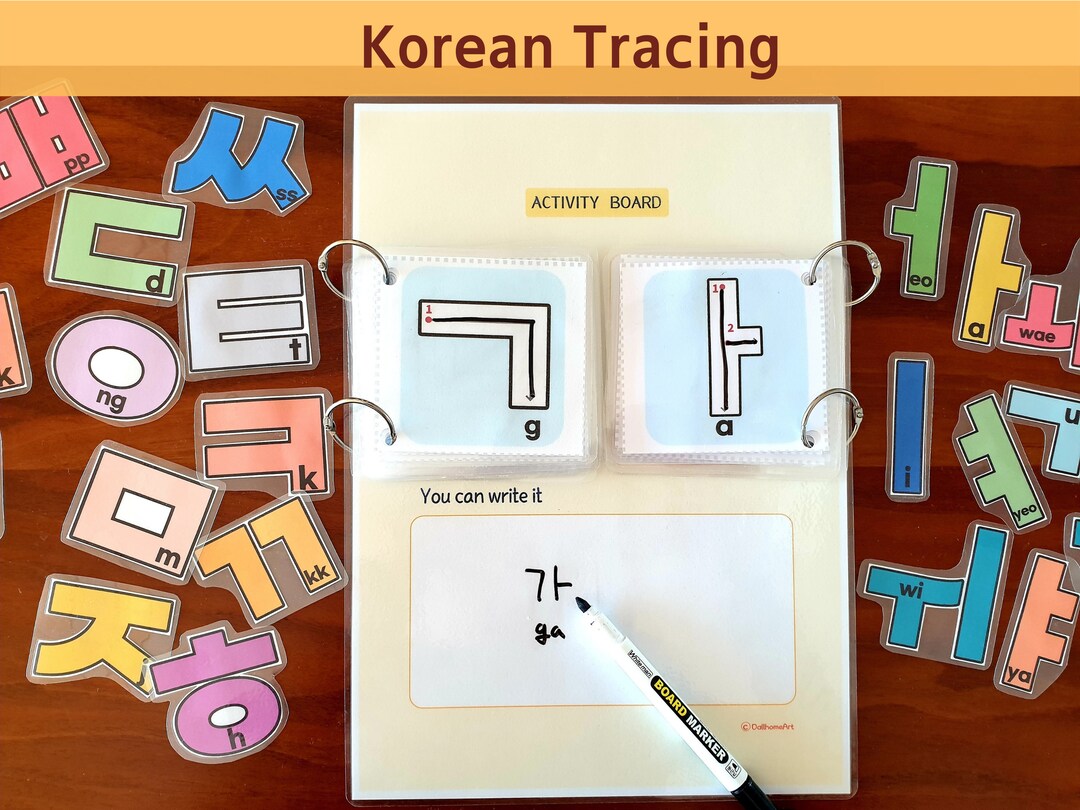 Korean Learning Printable, Korean Tracing, Hangul Worksheets, Hangul ...