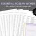 Korean Vocabulary Workbook | Essential Korean Words With English ...