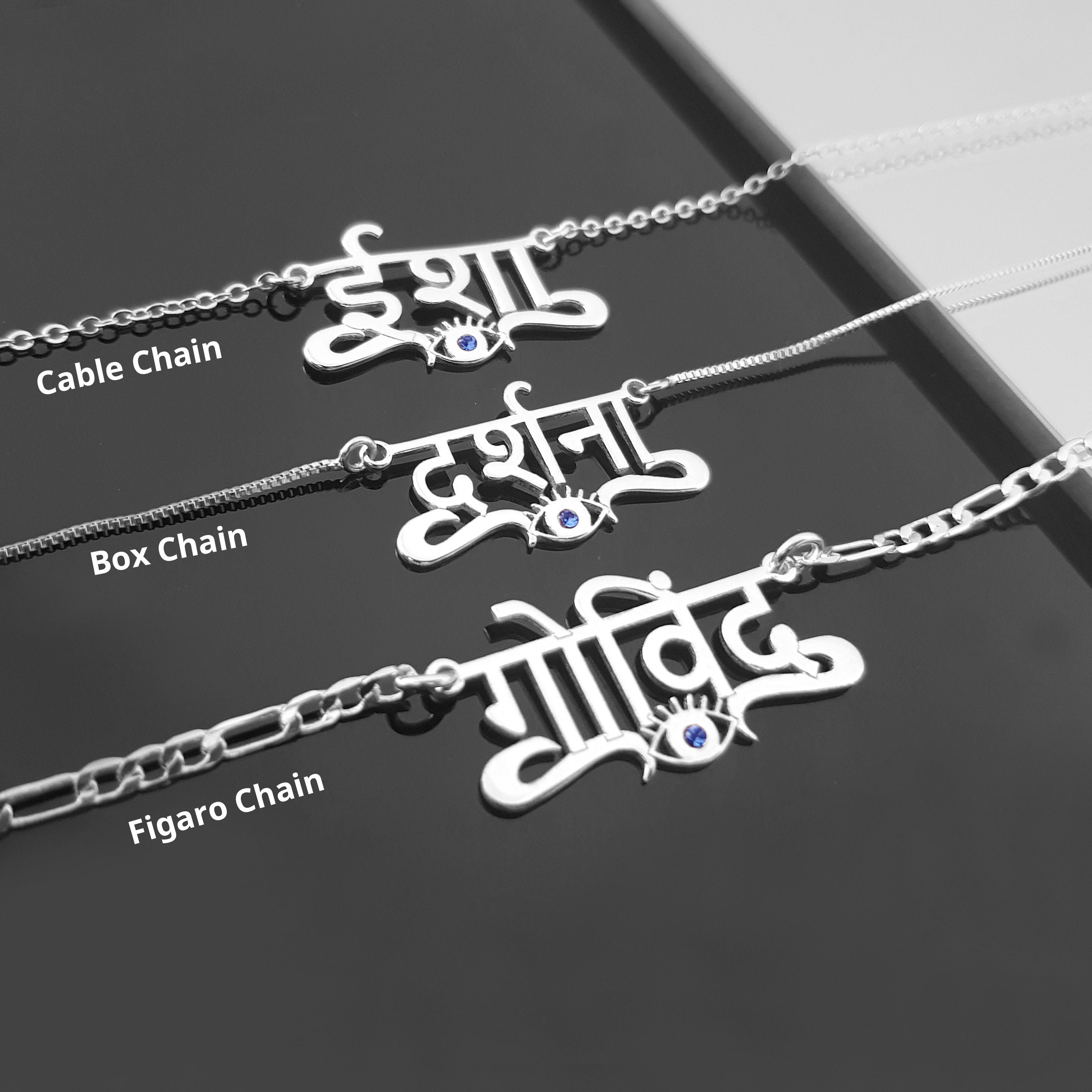 Personalized Evil Eye Marathi Name Necklace Devanagari Font Necklace Marathi Name Pendant Marathi Jewelry Marathi Pendant With Evil Eye Etsy Sweden